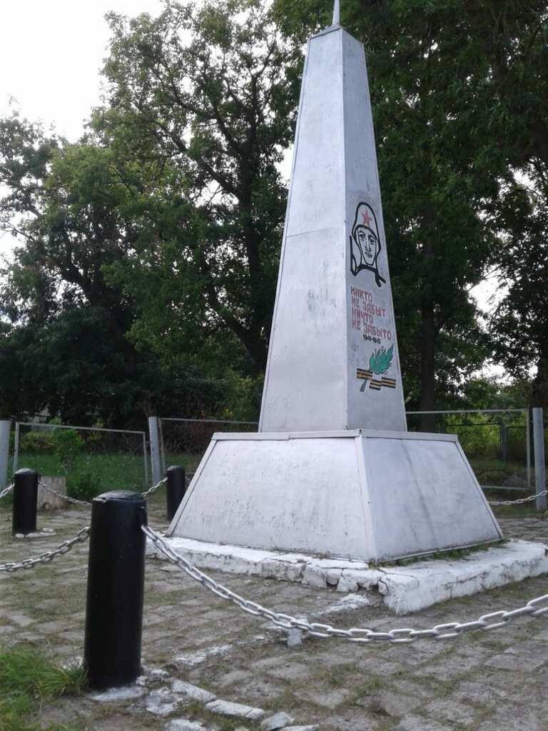 Anıt, heykel Неизвестный Солдат, Mordovya, foto