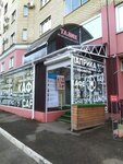 Випттория (Uralskaya Street No:95), manikür-pedikür  Perm'den