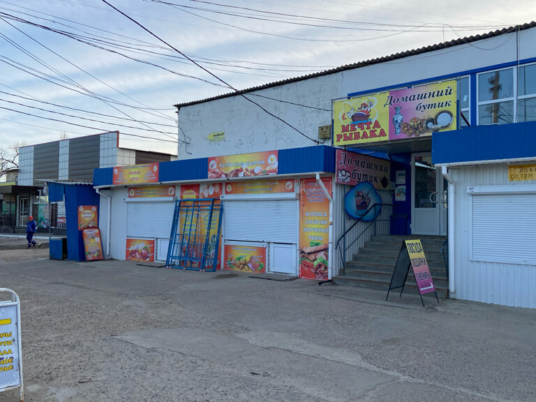 Pazarlar ve çarşılar Мечта рыбака, Kamyşin, foto