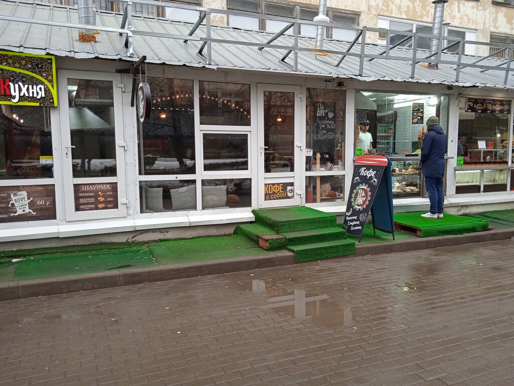 Kahve dükkanları Itacoffe, Moskova, foto