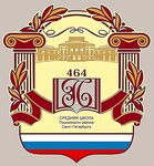 Gbou School № 464 (ulitsa Michurina No:17), ortaokul  Pavlovsk'tan