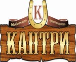 Country (Kaplunova Street No:13А), merdiven ve korkuluklar  Vladivostok'tan