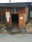 Территориальный Отраслевой Исполнительный Орган Государственной Власти Свердловской области - Верхотурское управление Агропромышленного Комплекса Министерства Агропромышленного Комплекса и Потребительского Рынка Свердловской области (Voinskaya ulitsa No:2), belediyeler, devlet daireleri  Verhoturye'den