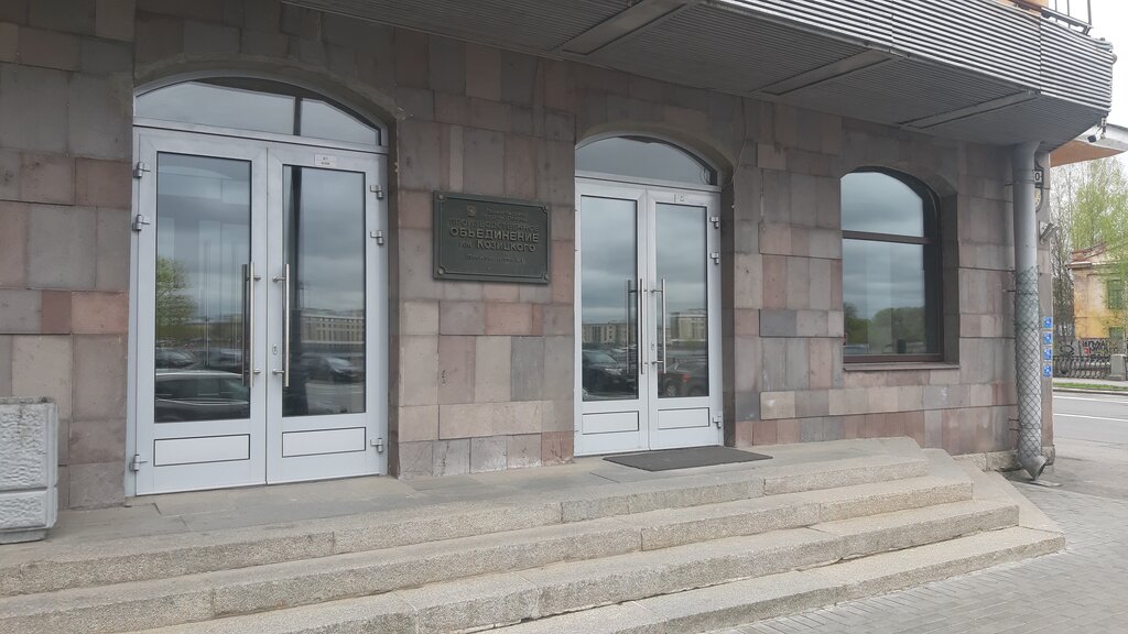 Yardım kuruluşları Blagotvoritelny fond Mesto pod solntsem, Saint‑Petersburg, foto
