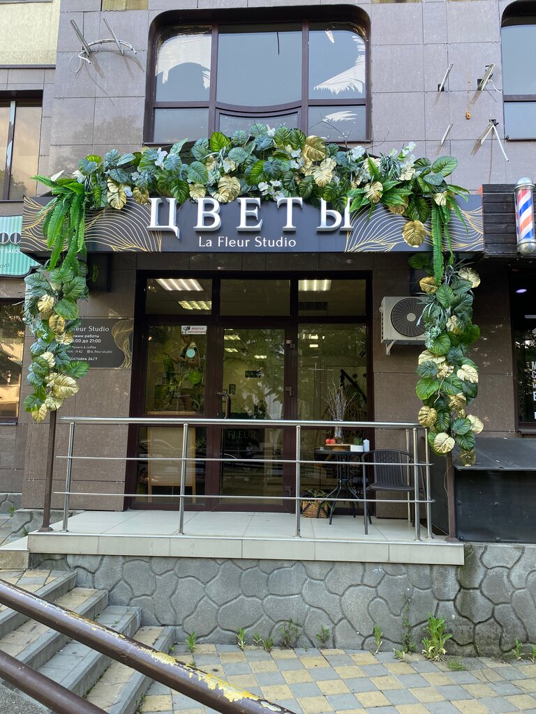 Çiçekçiler La-fleur, Soçi, foto