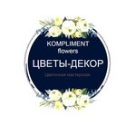 Kompliment flowers (2nd Komsomolskaya Street No:18), çiçekçiler  Dmitrov'dan