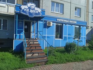 Ice Beer (9 Maya Street No:43), bira dükkanı  Krasnoyarsk'tan