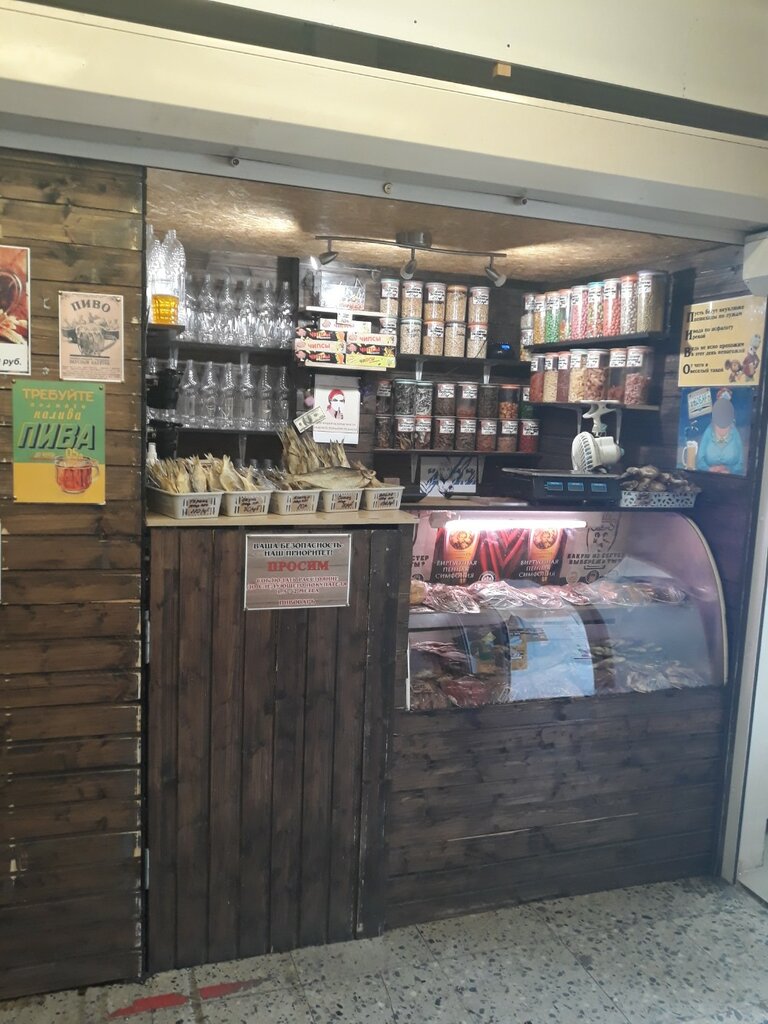 Bira dükkanı Pivovar, Saint‑Petersburg, foto