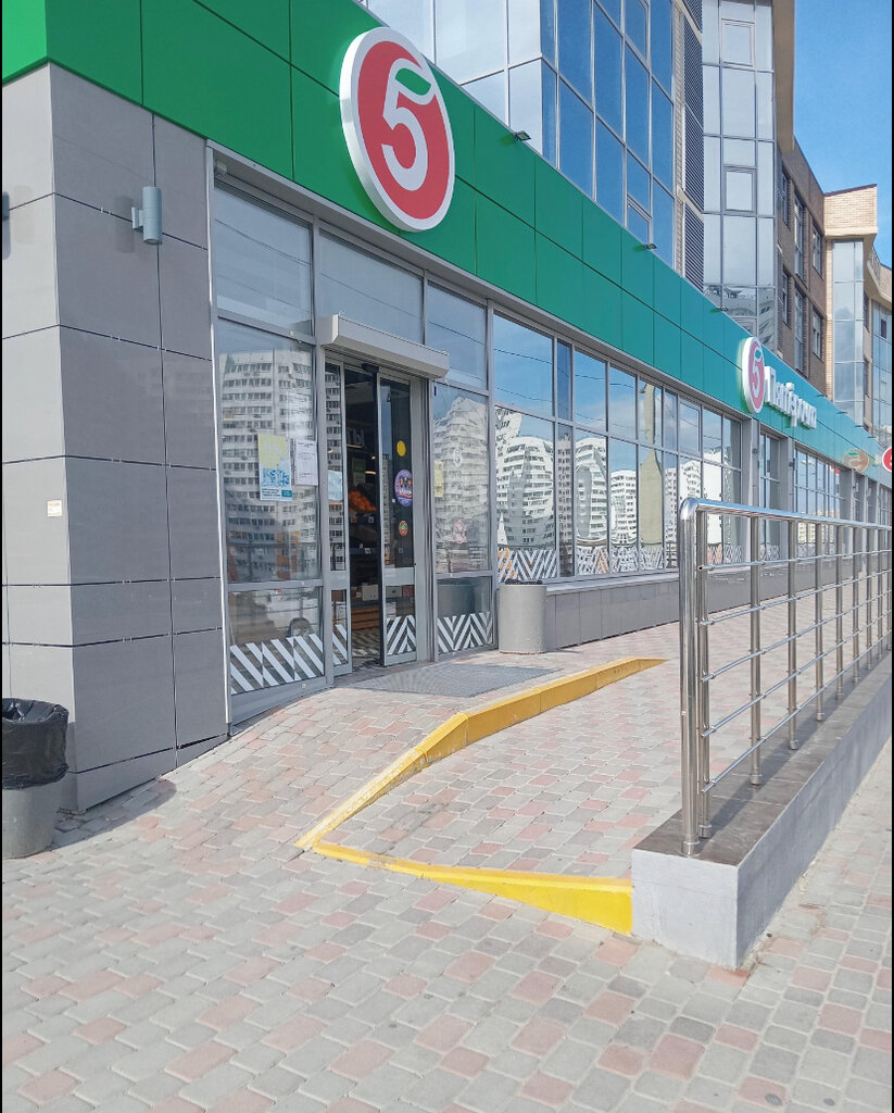 Süpermarket Pyatyorochka, Anapa, foto