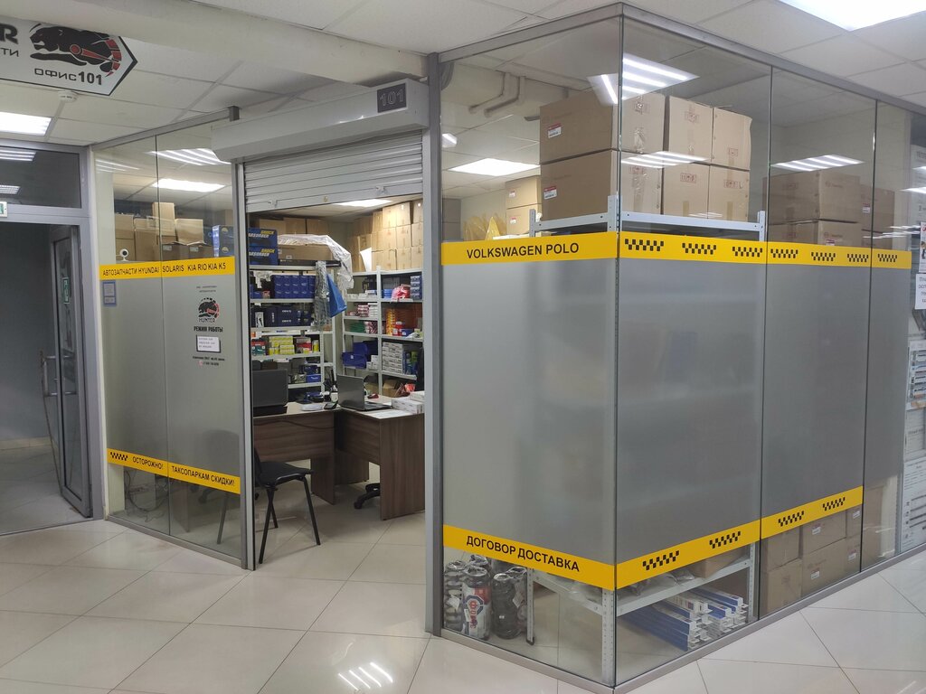 Otomobil yedek parçaları HunterPlus, Novosibirsk, foto