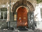 Niist (Lesteva Street No:12, Moscow), bilim araştırma enstitüsü  Moskova'dan