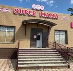 Super Mama (Ūlytau oblysy, Satpayev, Máńgilik El kóshesi), çocuk mağazaları  Setbayev'den (Satpayev'den)