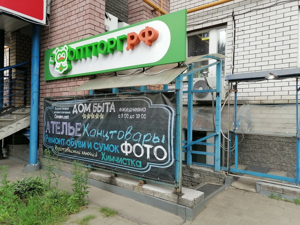 Pasta, şekerleme ve tatlı Confectioner’s P&k, Nijni Novgorod, foto