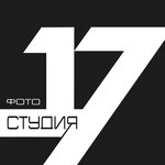 Studio 17 (Gagarina Street No:11АлитНН1), fotoğraf stüdyosu kiralama  Penza'dan