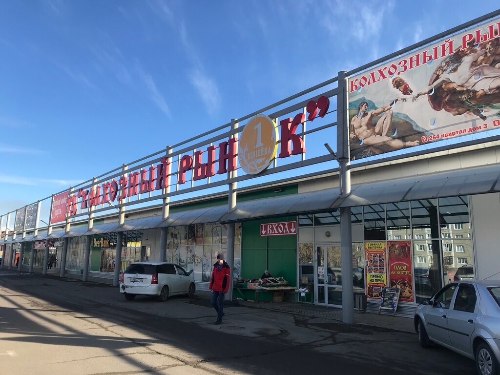 Kanatlı hayvan ürünleri ve yumurta Sayanskiy Broiler, Angarsk, foto