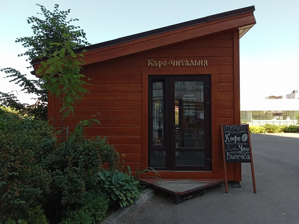 Kafe Мревли, Moskova, foto