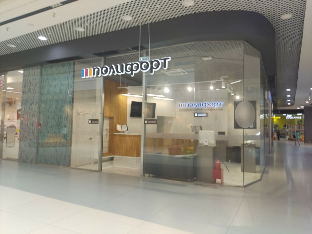 Ses ve video cihazlarının tamiri Полифорт, Samara, foto