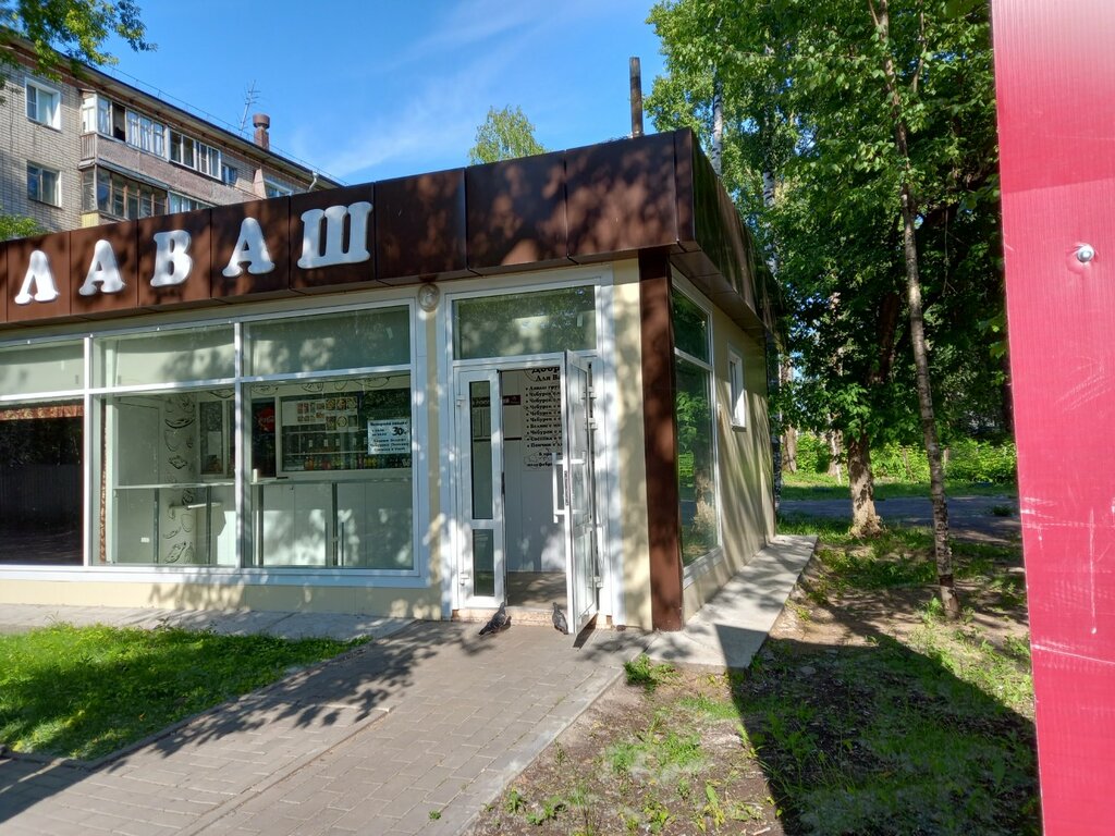 Ekmek fırını Лаваш, Kirov, foto