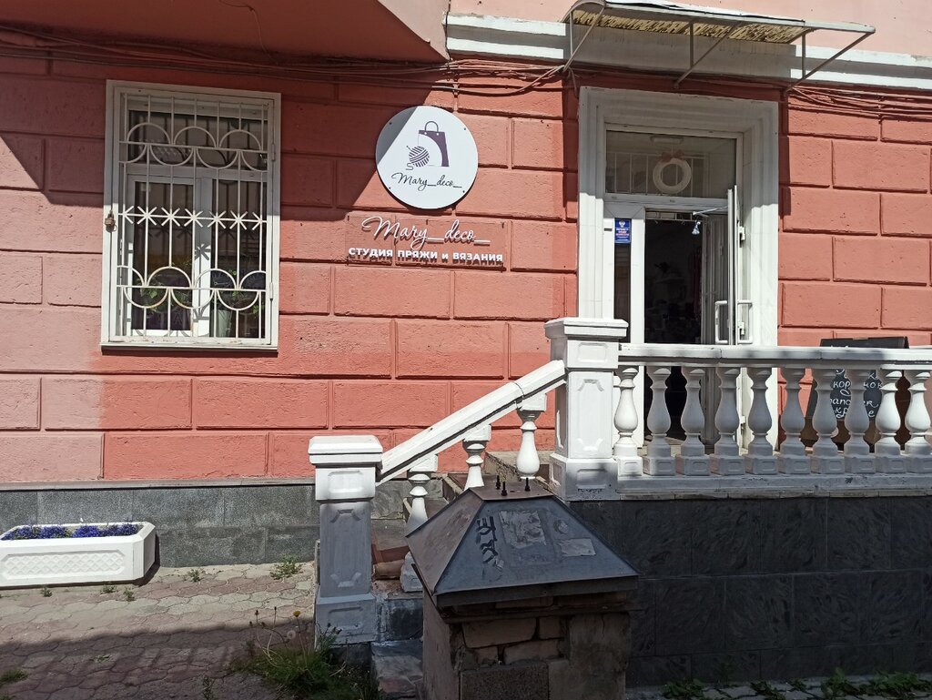 Hobi, elişi için ürünler Mary deco, Barnaul, foto