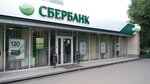 Сберлогистика (ulitsa Vatutina No:5Б), parsel otomatı  Omsk'tan