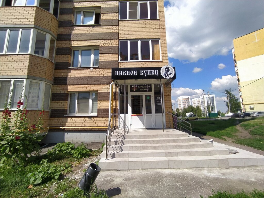 Bira dükkanı Pivnoy_kupec, Saransk, foto