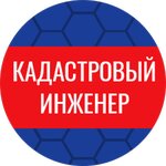 Kadastrovyj inzhener Mihajlova A. N. (Krasnaya Street No:176лит5/2), lisanslı harita kadastro büroları  Krasnodar'dan
