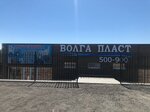 Волга Пласт (Angarskaya Street No:137/123), banyo ve klozet mağazaları  Volgograd'dan