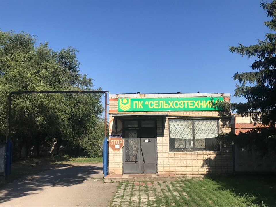 Tarım ekipmanları tamiri Pk Selkhoztekhnika, Krasnodarski krayı, foto