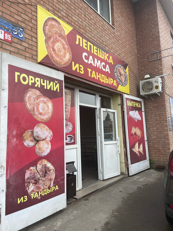 Fast food Быстрое питание, Salsk, foto