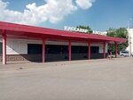 Билетные кассы (улица Комарова No:9В), spor etkinlikleri bilet gişeleri  Ufa'dan