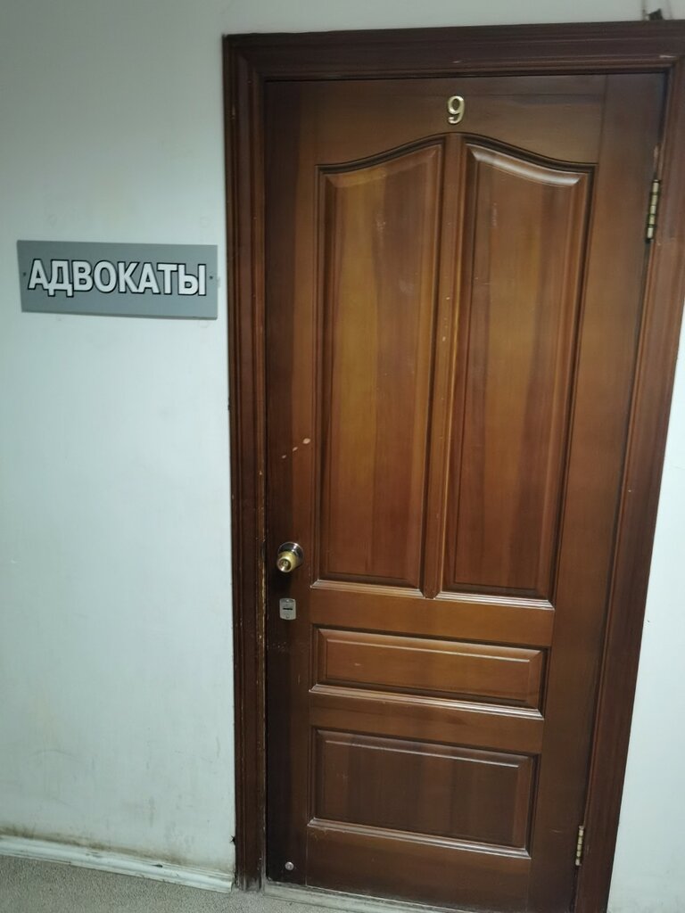 Hukuk büroları De-Yure, Yekaterinburg, foto