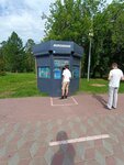 Мороженое (gorodskoy okrug Chelyabinsk, Tsentralniy District, Gagarin Central Park of Culture and Leisure), dondurmacılar  Çeliabinsk'ten