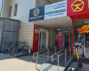 Cep telefonu aksesuarları SmartiTime, Orenburg, foto