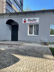 Master (Chichkanova Street No:14В), manikür-pedikür  Tambov'dan
