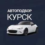 Avtopodbor-kursk. rf (50 Let Oktyabrya Street No:126), araba seçimi hizmeti  Kursk'tan