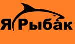 Я рыбак (Lesotekhnikuma Street No:32), balıkçılık ekipman firmaları  Ufa'dan