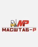 Russky Masshtab (No:3Ж6, territoriya Logisticheskiy Tsentr, posyolok gorodskogo tipa Tomilino), depo ekipmanları  Moskova ve Moskovskaya oblastından