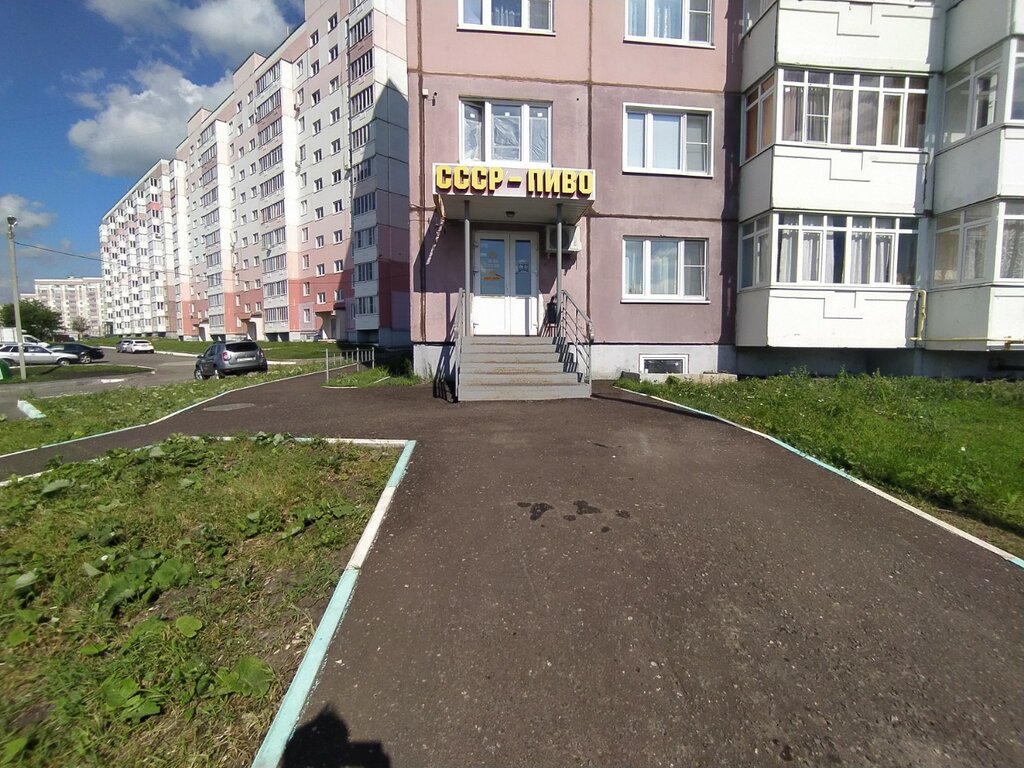 Bira dükkanı СССР-Пиво, Saransk, foto