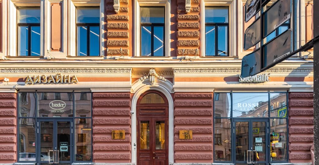 Eczaneler Софосбувир, Saint‑Petersburg, foto