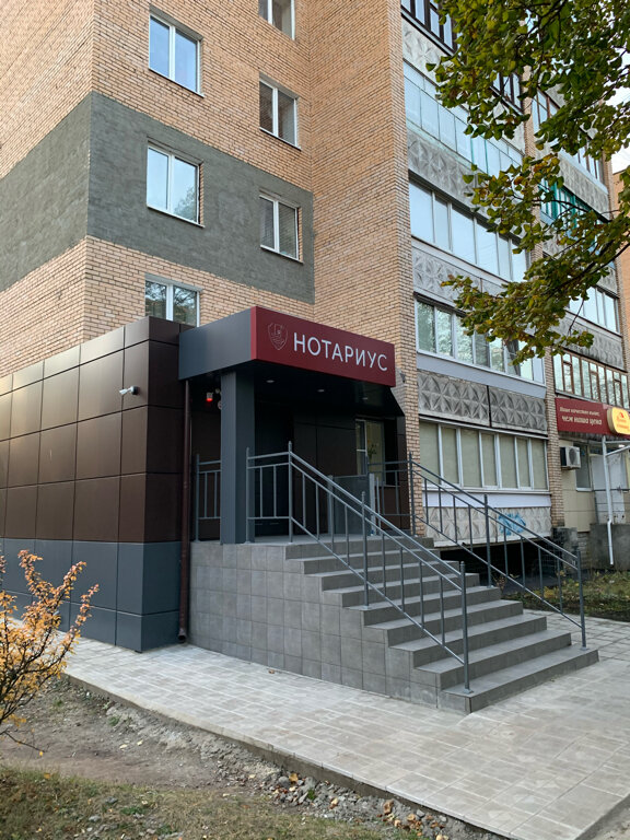 Noterler Notarius Stupachenko Tatyana Mikhaylovna, Jeleznogorsk, foto