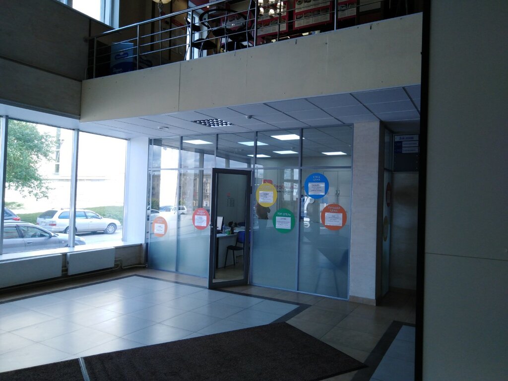 Seyahat acenteleri Protravel, Novosibirsk, foto