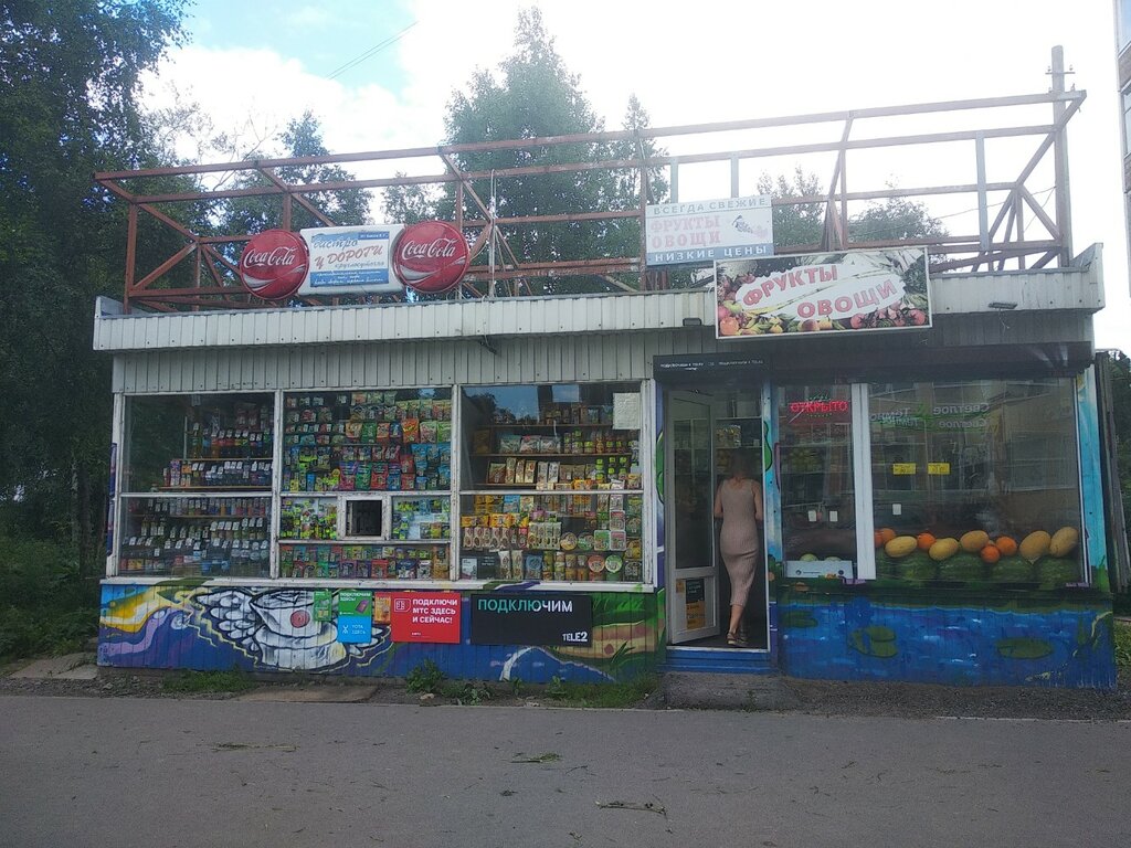 Manavlar Фрукты овощи, Arhangelsk, foto