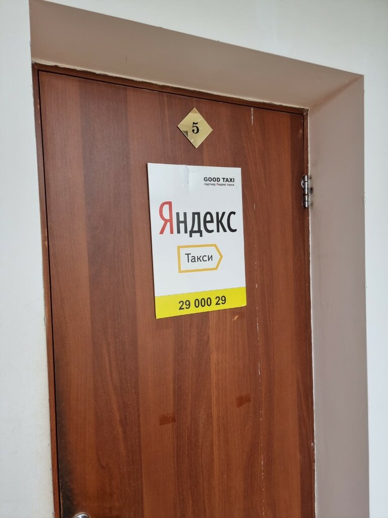 Taksi Good taxi, Perm, foto