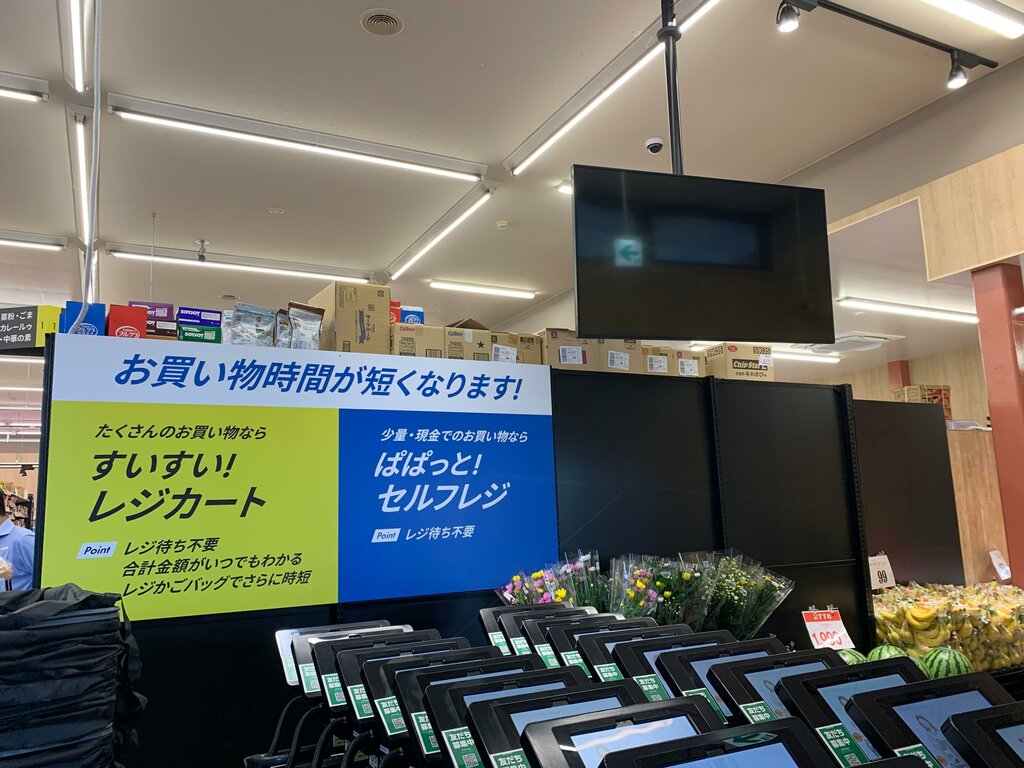 Restoran Trial Go 和白店, Fukuoka, foto