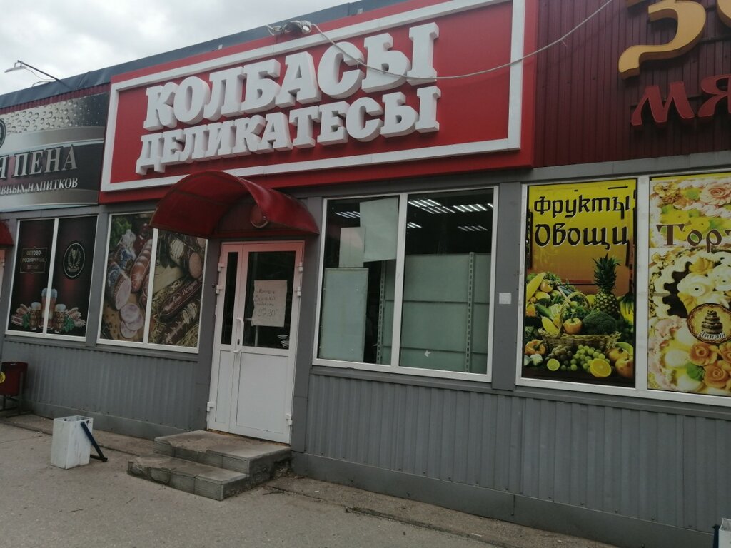 Market Овертайм, Tolyatti (Togliatti), foto