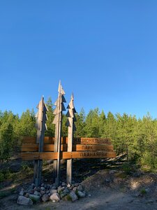 Paanayarvi (ulitsa Druzhby No:32, posyolok gorodskogo tipa Pyaozerskiy), tatil altyapısı  Karelya Cumhuriyeti'nden