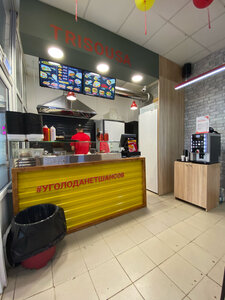 Fast food Tri Sousa, Şçolkovo, foto