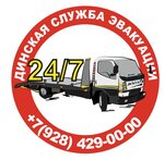 Evakuator 24/7 (Proletarskaya ulitsa No:1А, Dinskaya stanitsa), çekici hizmeti  Krasnodarski krayından