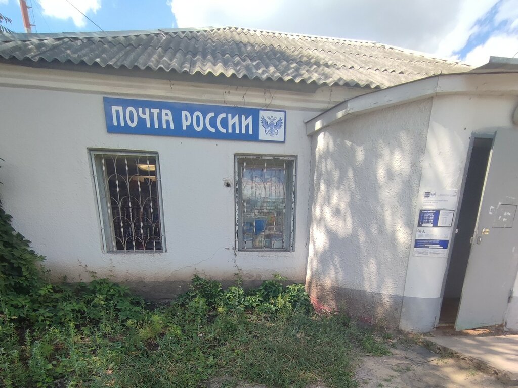 Banka Post Bank, Voronej, foto