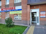 Источник (Aprelskaya Street No:4), bira dükkanı  Krasnoyarsk'tan